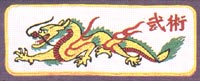 Patches – Wing Lam Enterprises