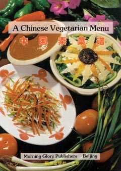 A Chinese Vegetarian Menu – Wing Lam Enterprises