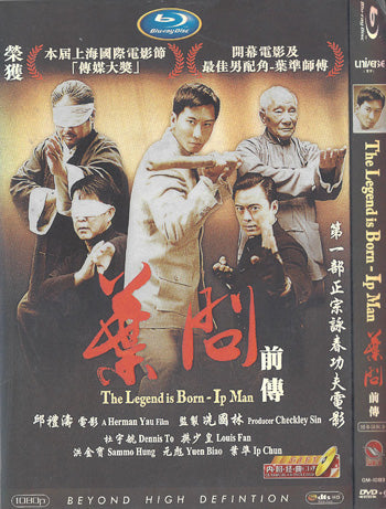 Ip Chun In Ip Man Movie