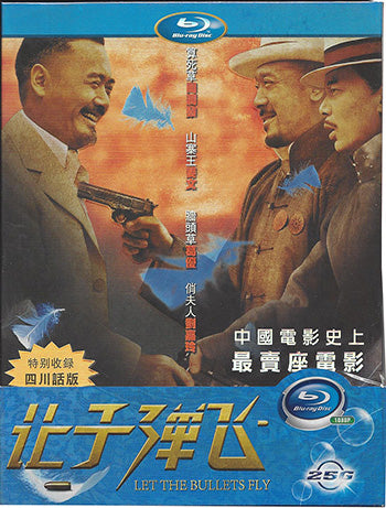 Let the Bullets Fly [Blu-ray] – Wing Lam Enterprises